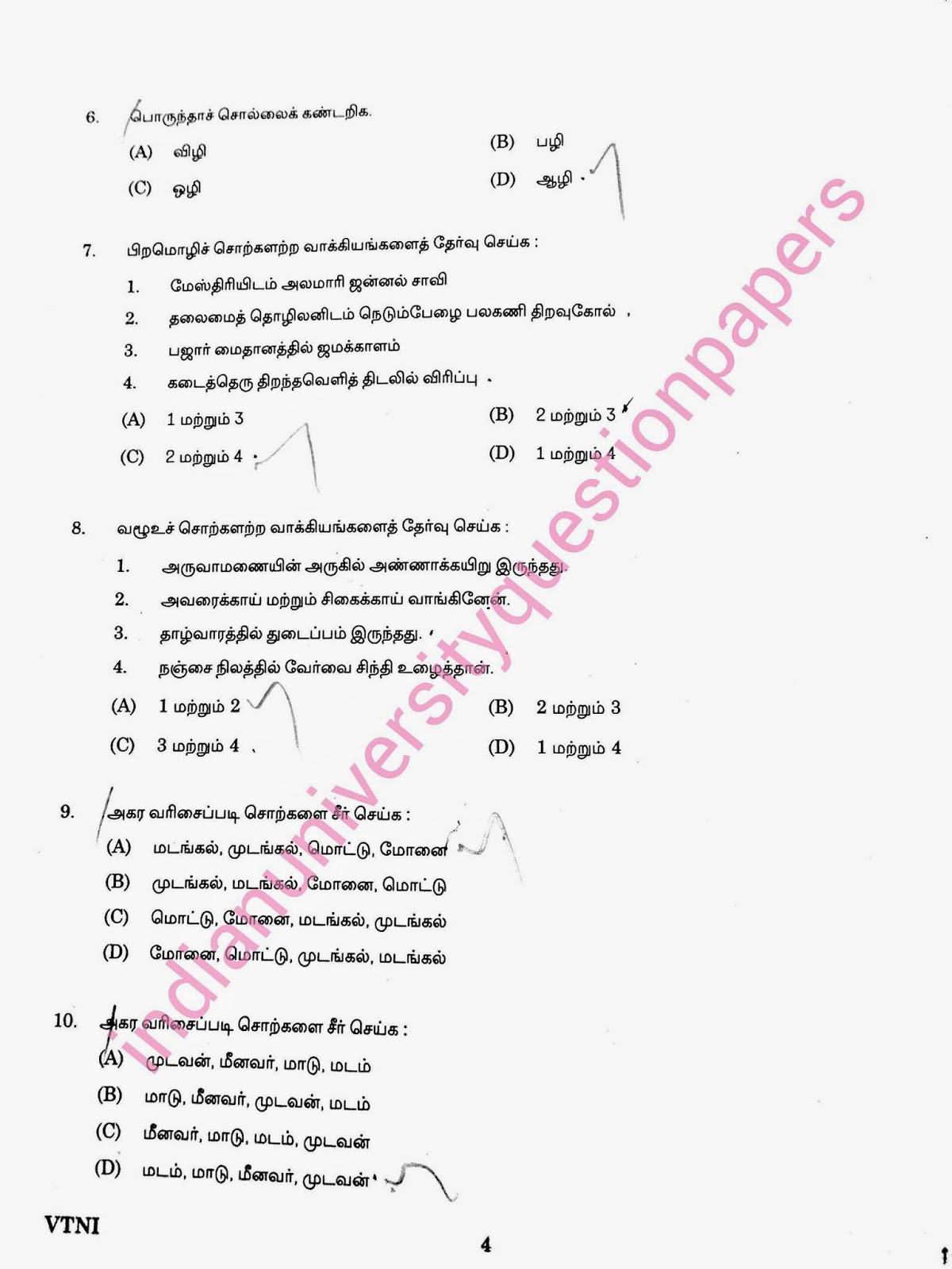TNPSC Group II 2012 Old Question Paper with Answers - University ...