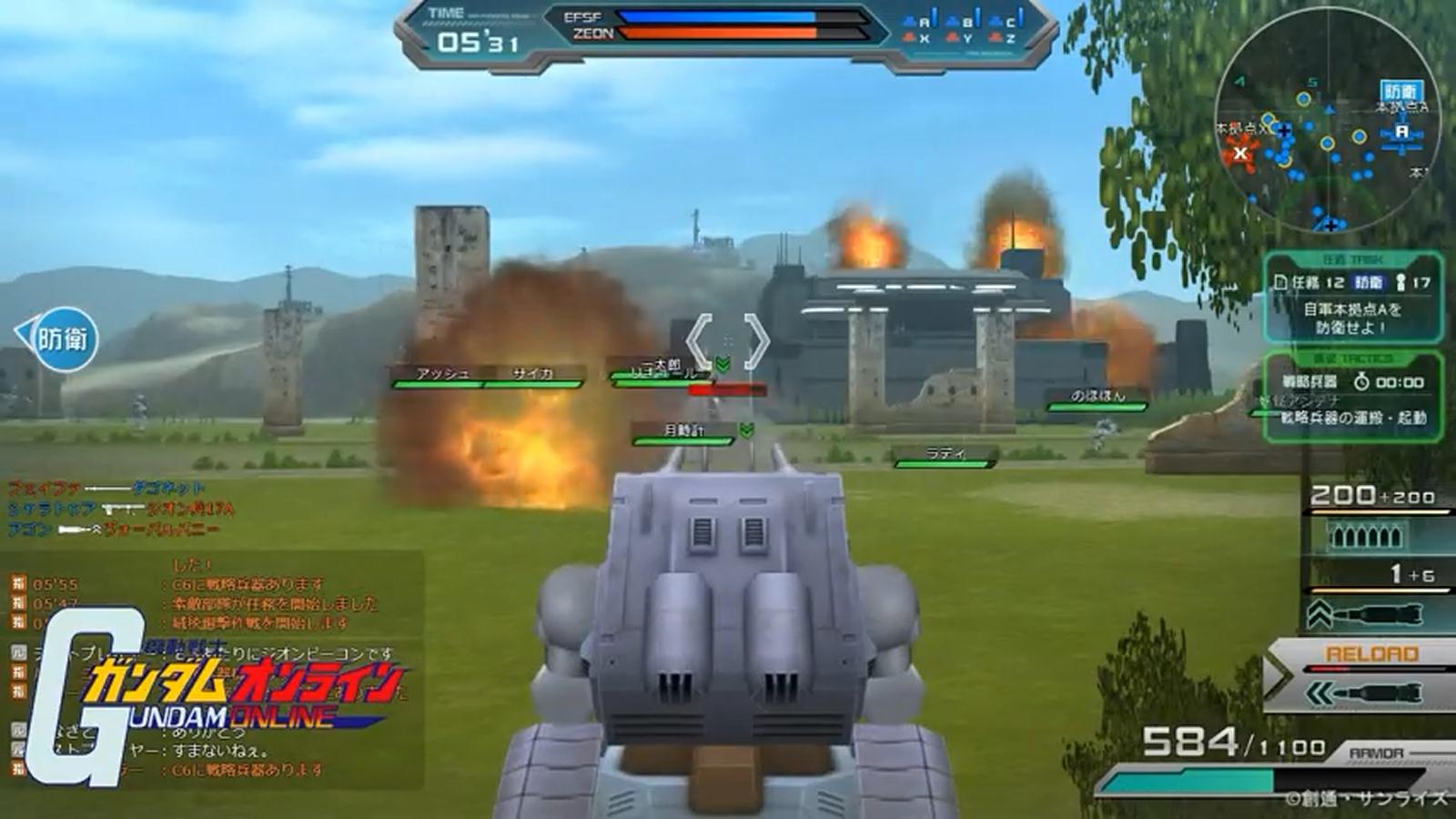 Mobile Suit Gundam Online Alpha test promotion videos and gameplay ...