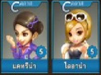 Black & Blue: Line Let's Get Rich : Character Cards