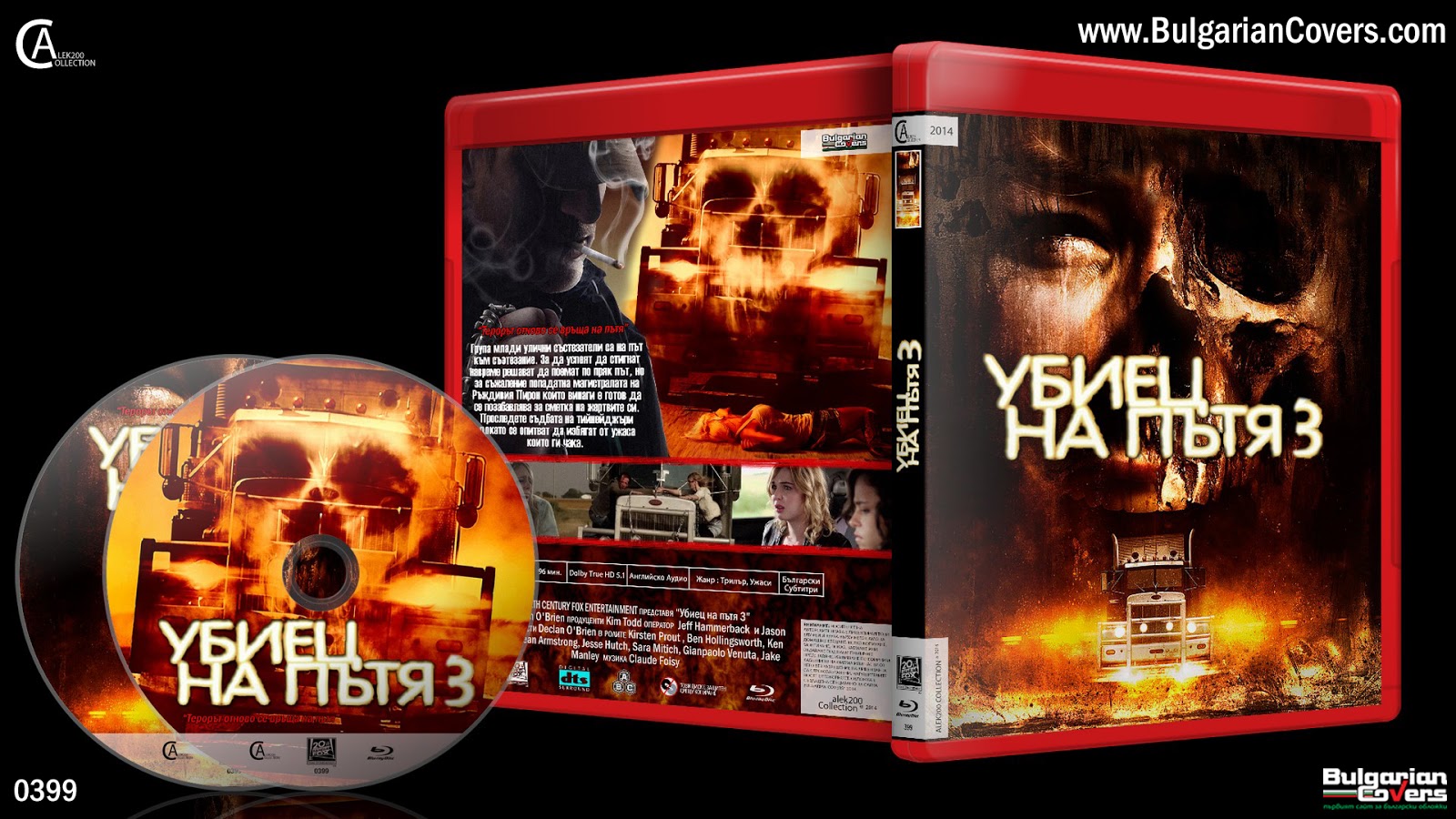 Joy Ride 3 Dvd Cover