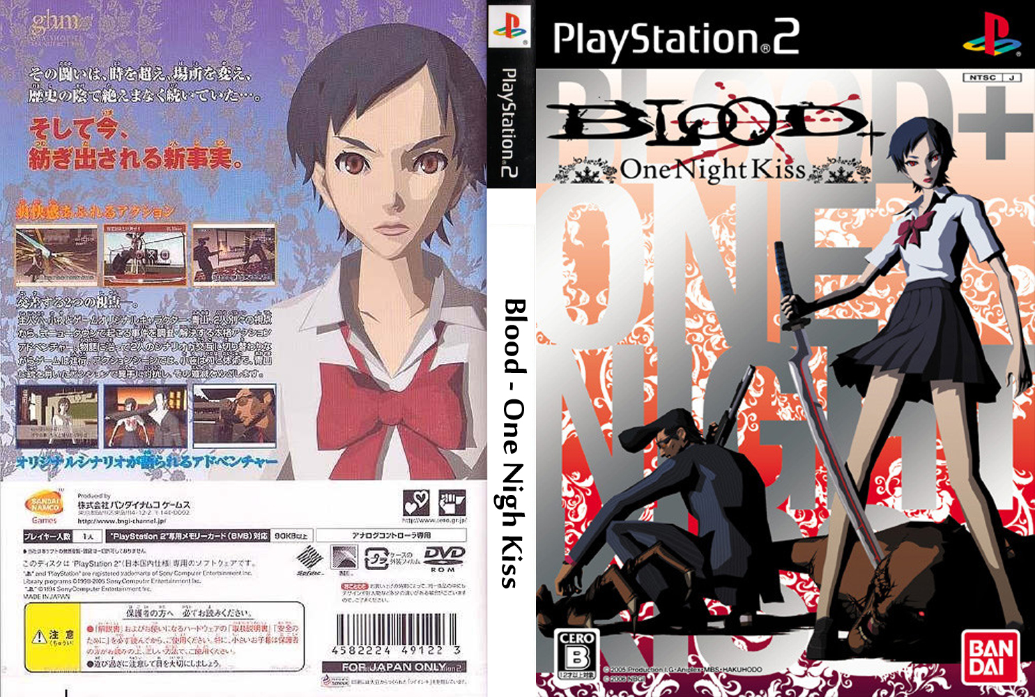CAIU: COVERS DVDS PS2 (B) (109 capas)