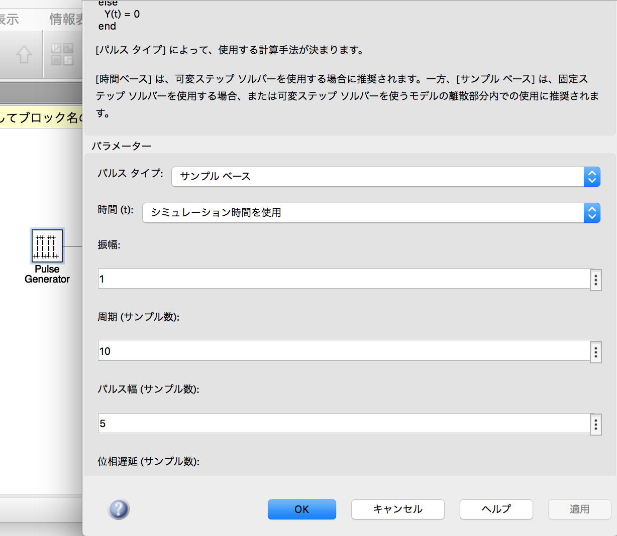 Social Optimization Systems Laboratory: Matlab : Arduino利用(2)