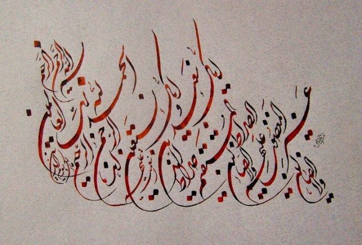 kurdistanart: Calligraphy by Kurdish artist~Hoessain Kakayi