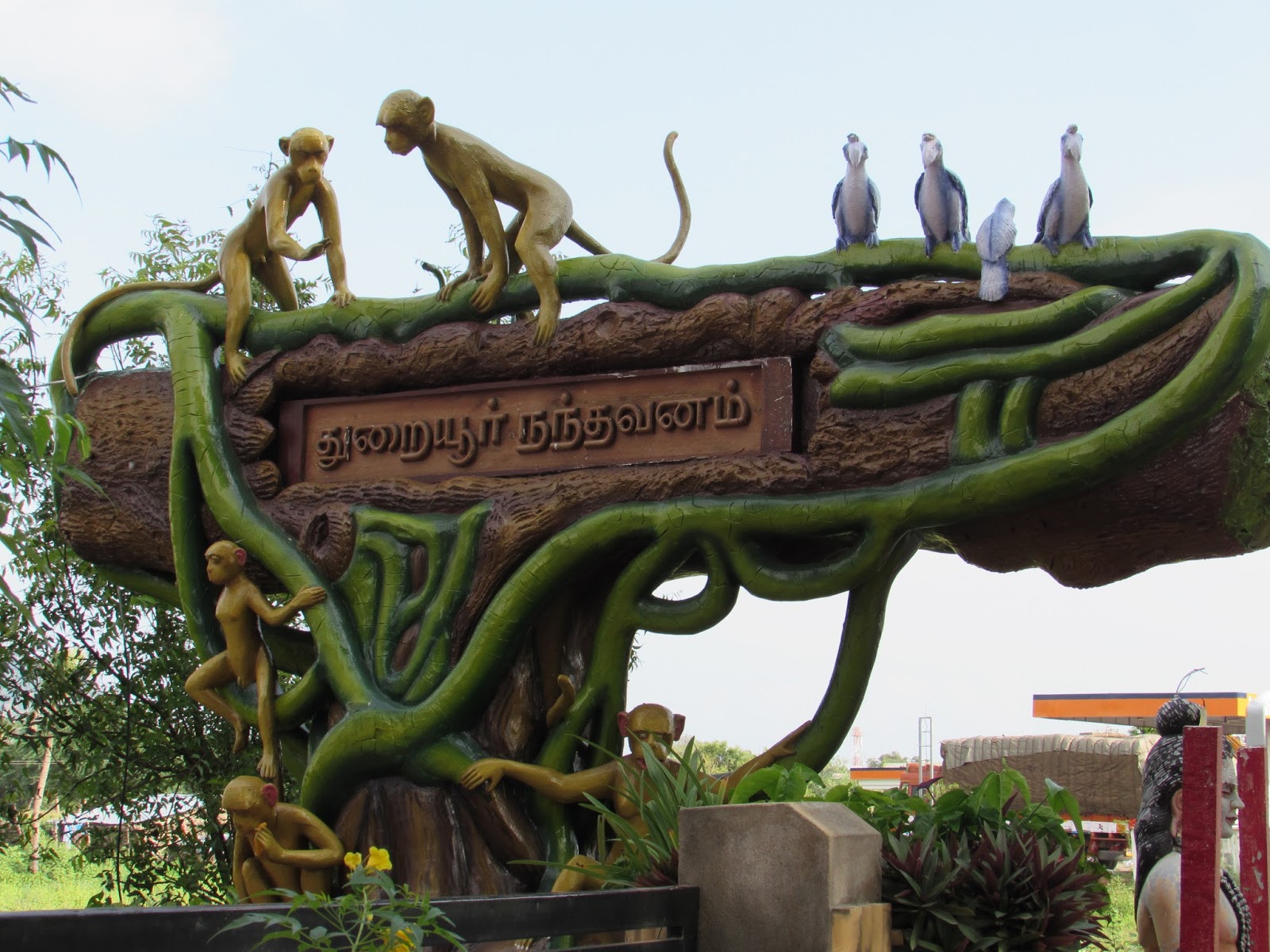 வழிப்போக்கன்!: November 2015
