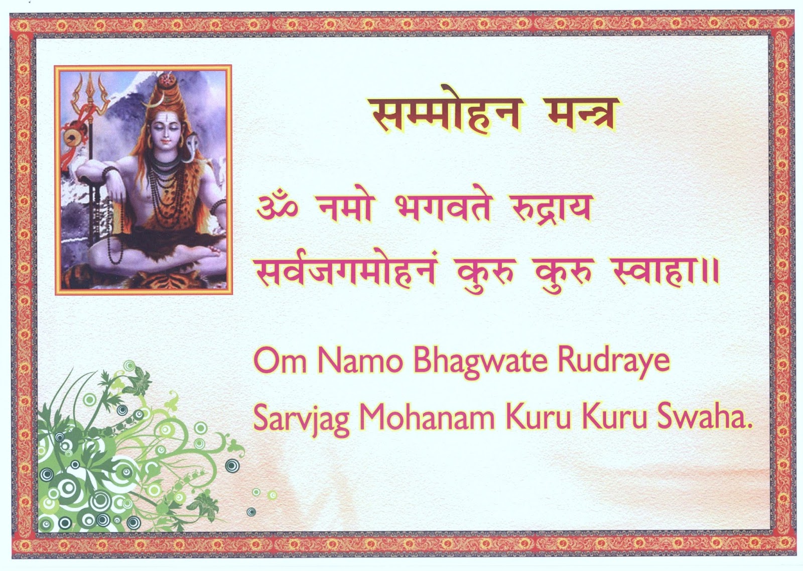 Lövë Guru specialist astrologer +919878875115: Mohini Vashikaran Mantra ...