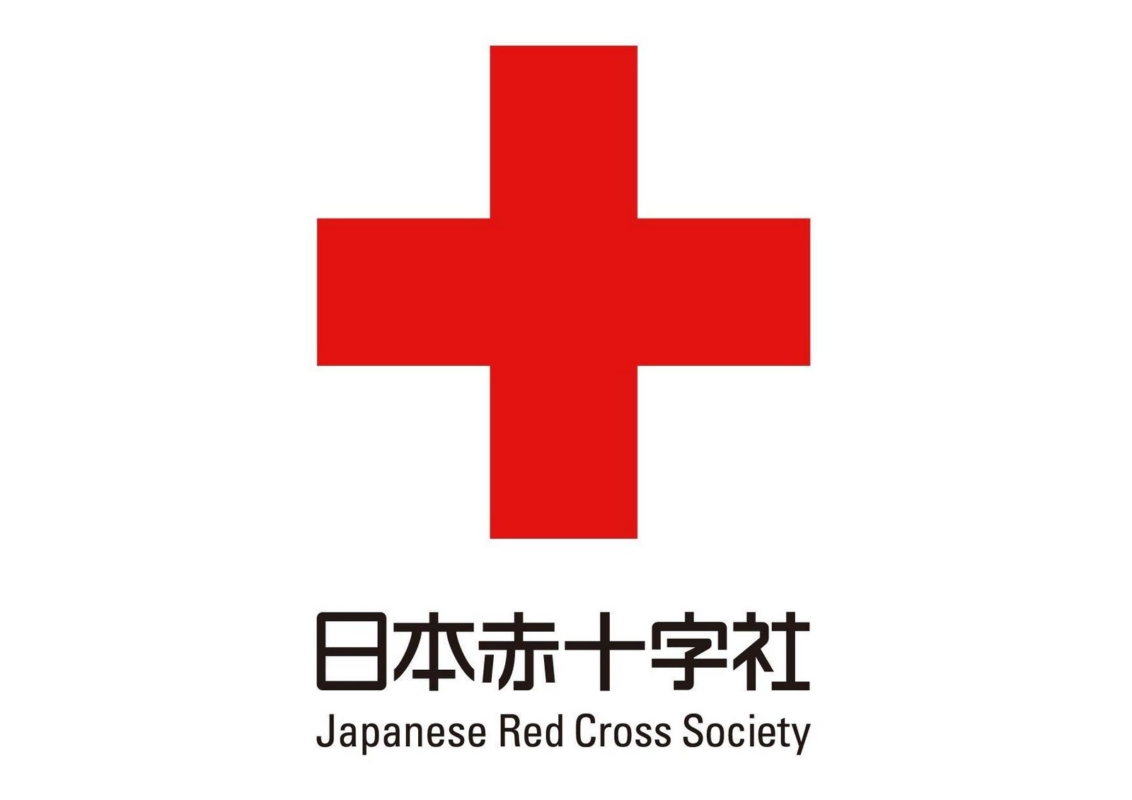 Godzilla 3D News And Info: Japanese Red Cross Society