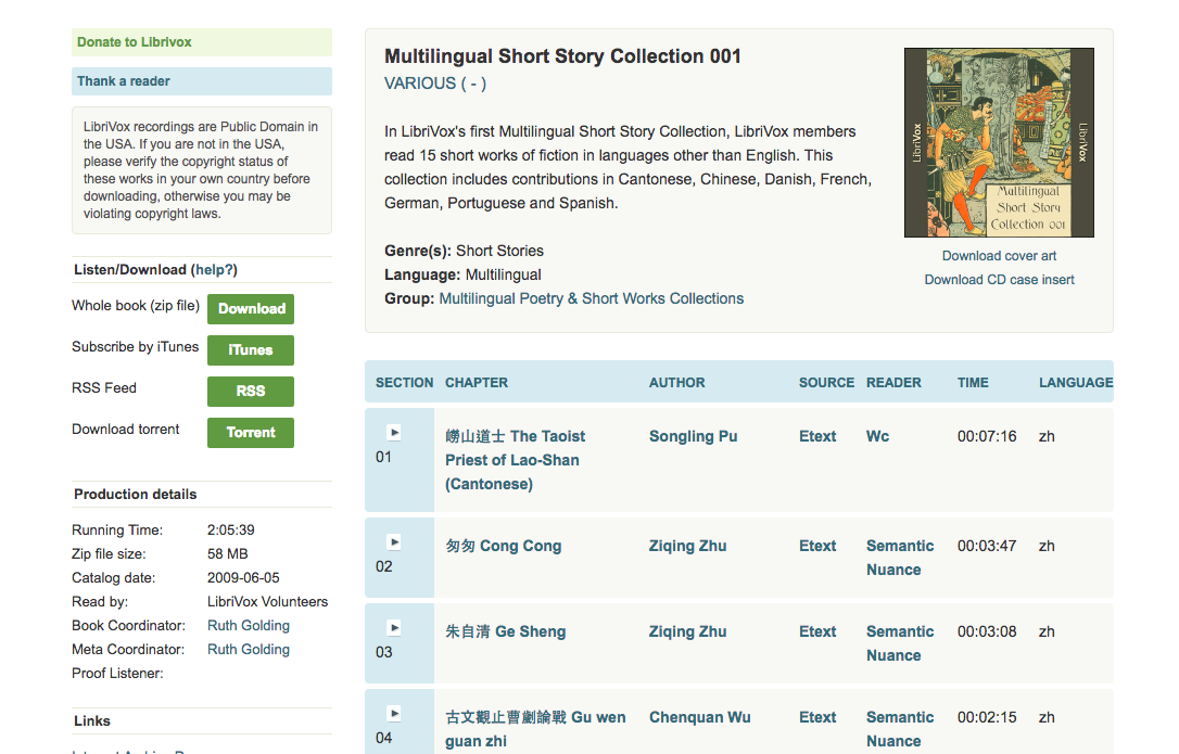真人為你朗讀全球經典著作 LibriVox 免費有聲書下載