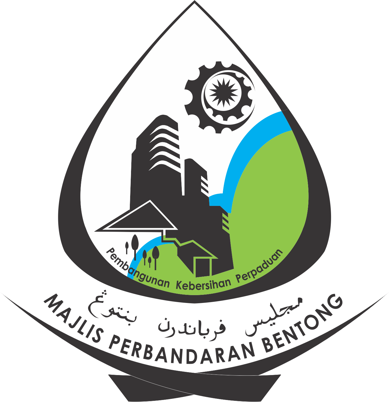 Majlis Perbandaran Bentong