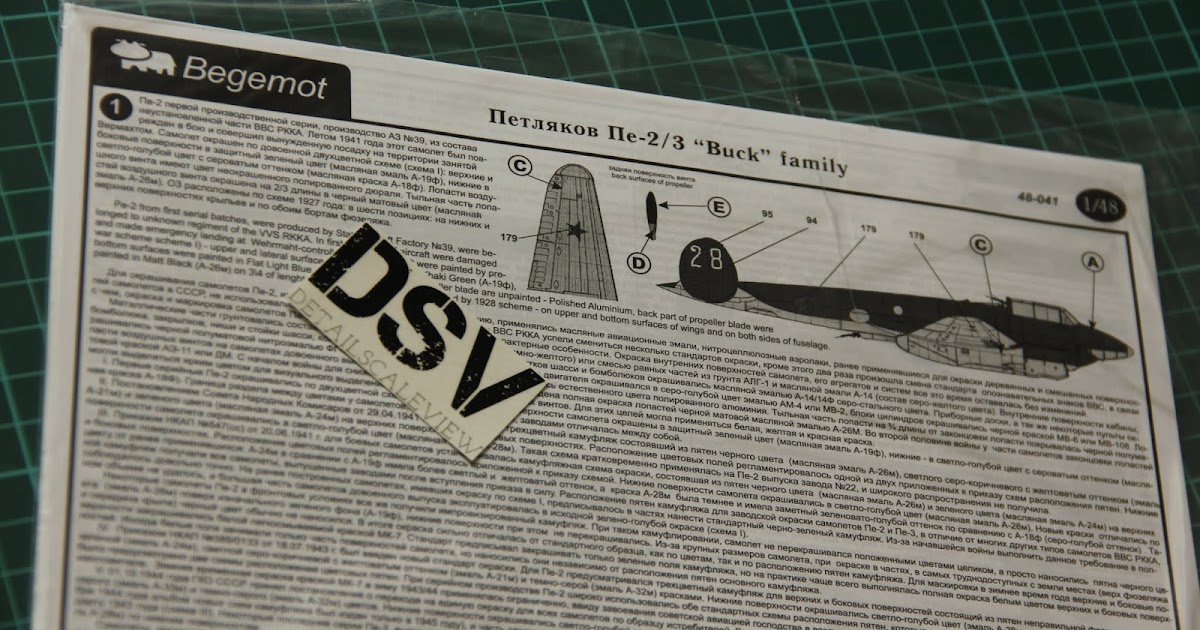 Begemot 1/48 Pe-2 (48-041) - DetailScaleView