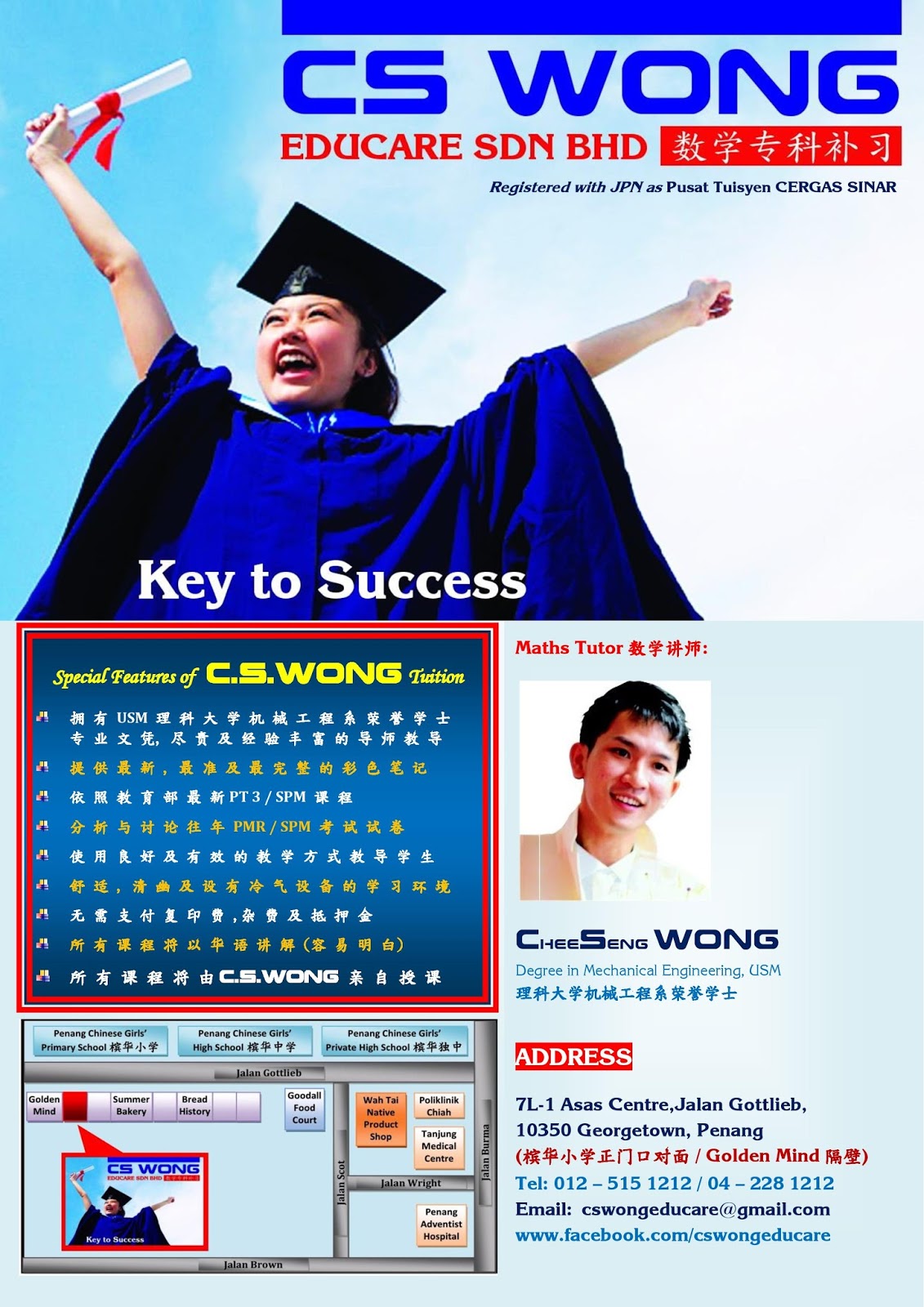 CS WONG Educare Sdn Bhd: 2015