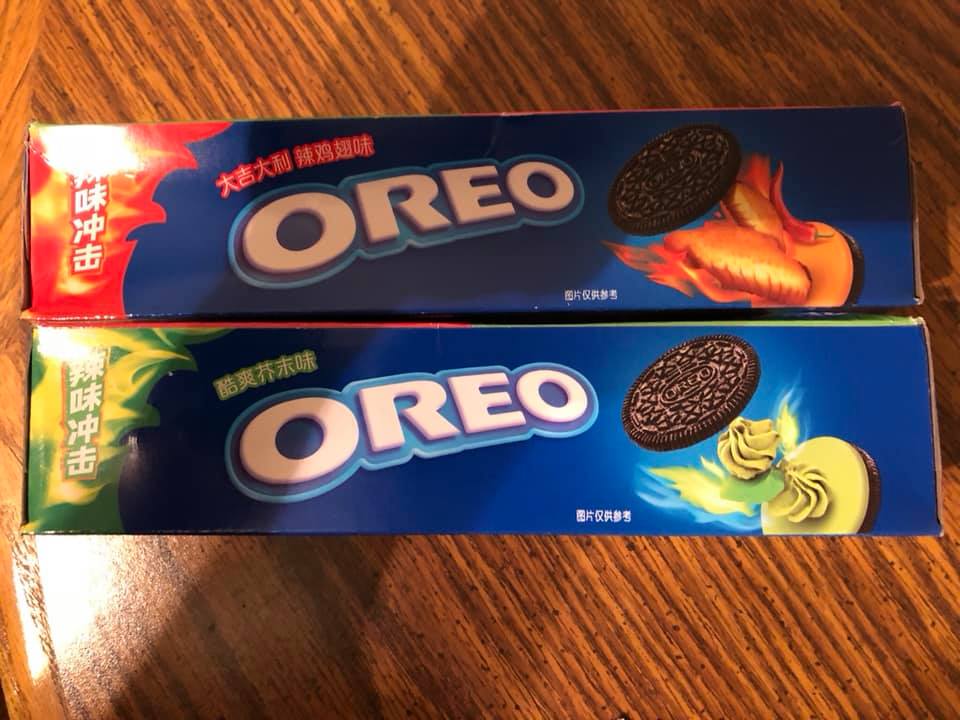 Bloreog the Oreo Blog: Wasabi Oreo & Hot Chicken Wing Oreo: Rare Imports