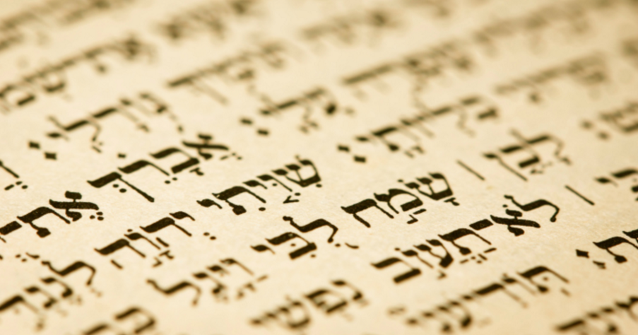 Dicionário de hebraico