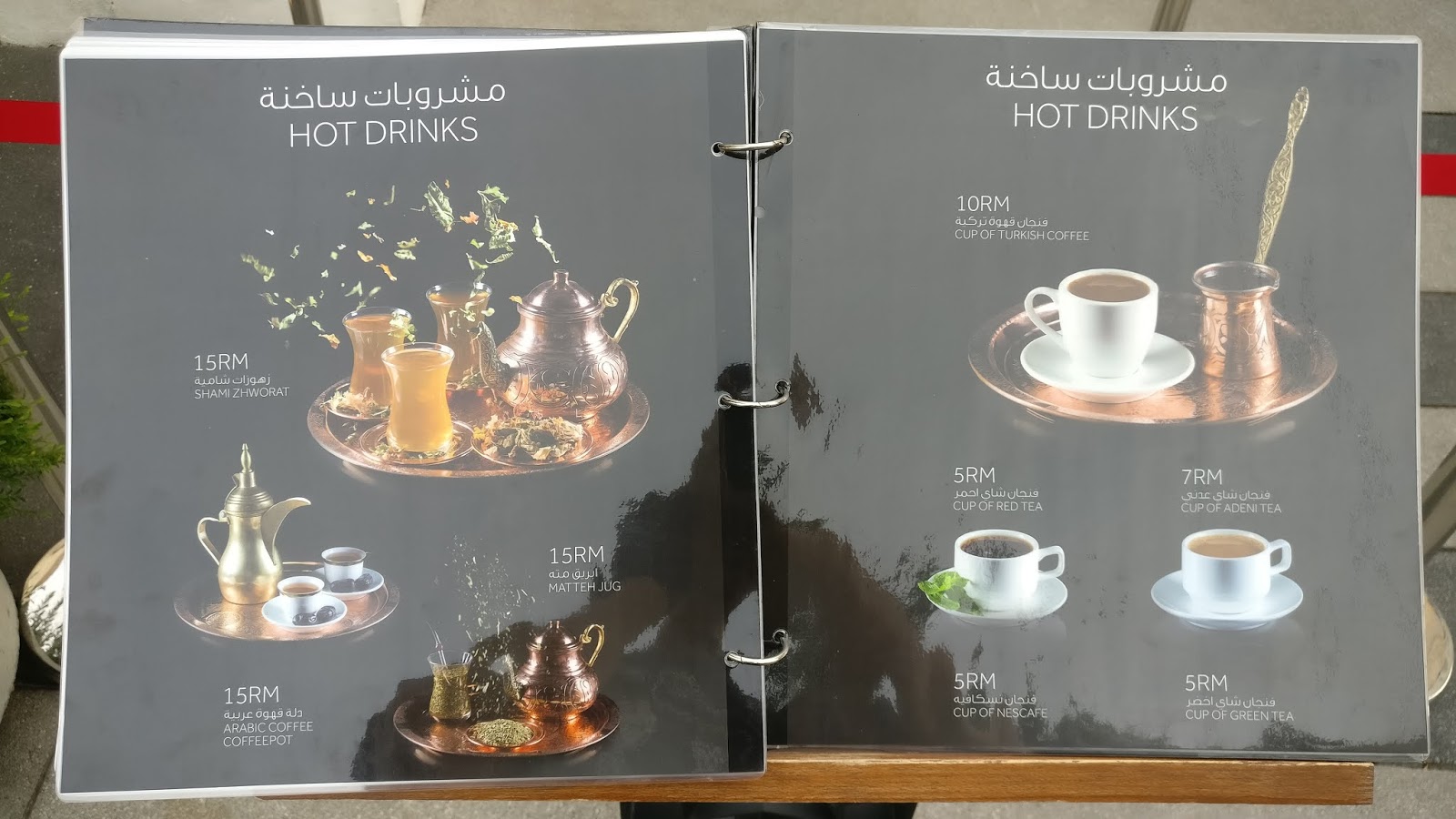 It's About Food!!: Halab @ Chulia Street