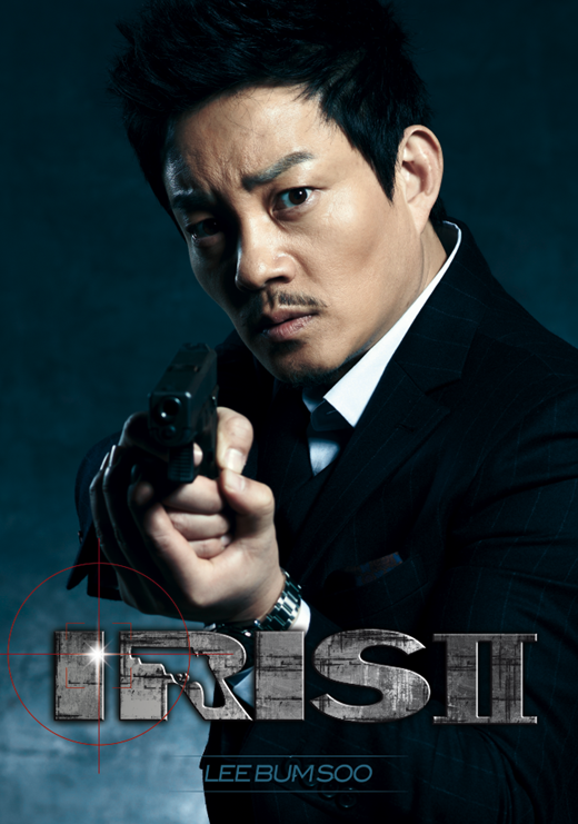 THE JRT's THOUGHTS: IRIS TWO