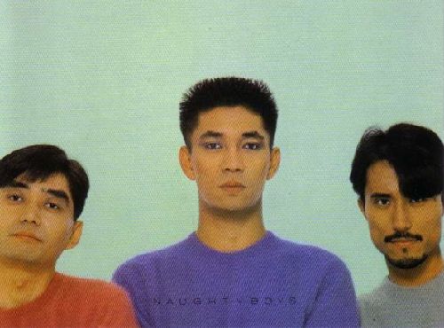 The Commercial Zone: Yellow Magic Orchestra