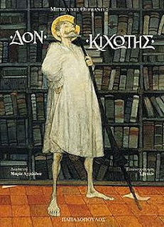 Happy Learning Seeds: Μαρτίου 2016