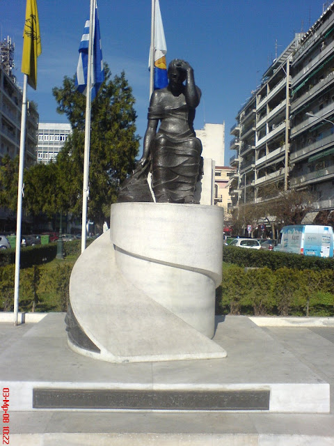 ΟΡΓΑΝΩΤΙΚΑ ΘΕΜΑΤΑ ΤΟΥ Β' ΠΑΓΚΟΣΜΙΟΥ ΣΥΝΕΔΡΙΟΥ ΠΟΝΤΙΑΚΟΥ ΕΛΛΗΝΙΣΜΟΥ ...