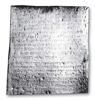 UPSC general studies and current affairs 2015: The Kandhahar bi lingual ...