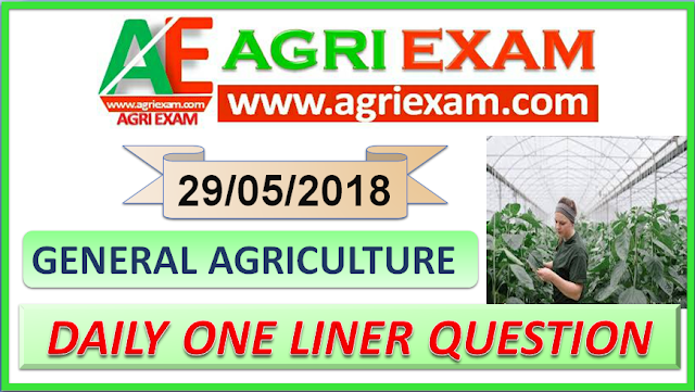 Agricultural Activities One Liner Questions 97 - Agri Exam