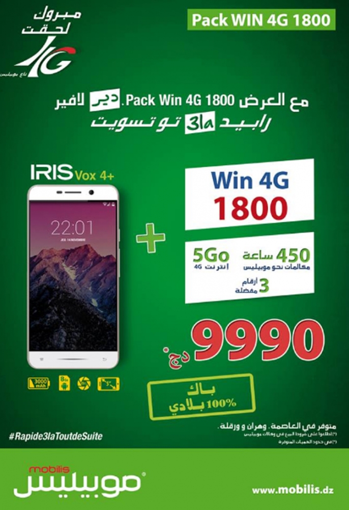 Prix offre Mobilis 4G & IRIS