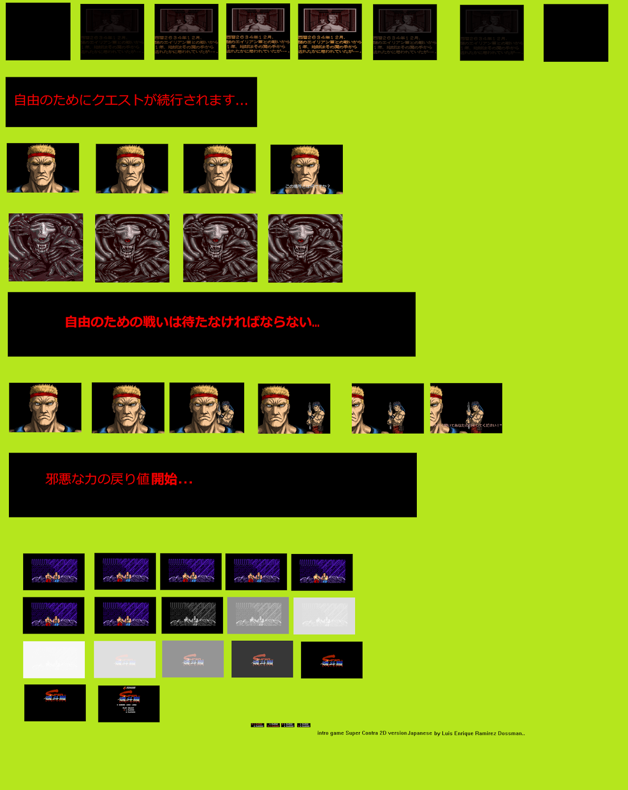 Mundo de los Sprites: Super Contra