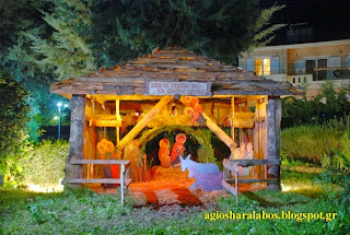 ORTHODOX CHRISTIANITY THEN AND NOW: An Impressive Orthodox Nativity Scene