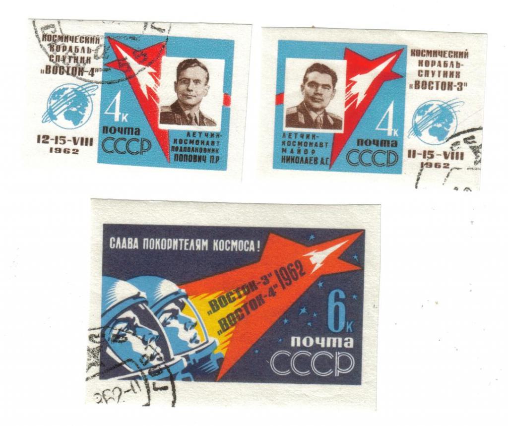 Let me take you on a philatelic trip......: Space Stamps, USSR