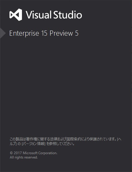 ブログズミ: Visual Studio "15" Preview 5