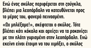 ΝΕΑ-ΕΙΔΗΣΕΙΣ,ΓΙΑ ΤΗΝ ΠΑΤΡΑ ΚΑΙ ΟΛΗ ΤΗΝ ΕΛΛΑΔΑ: ΑΝΕΚΔΟΤΑΡΑ Ο άρχοντας ...