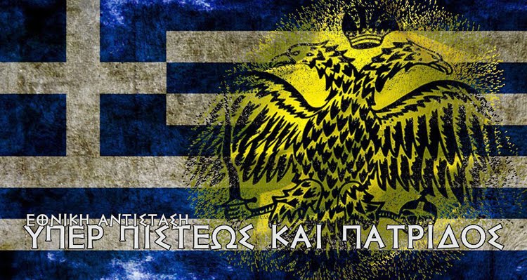 ΝΕΑ ΕΠΟΧΗ: 28/10/2012 - ΒΙΝΤΕΟ ΑΠΟ ΤΗΝ ΣΥΓΚΕΝΤΡΩΣΗ ΔΙΑΜΑΡΤΥΡΙΑΣ ΕΛΛΗΝΩΝ ...