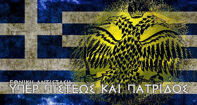 ΝΕΑ ΕΠΟΧΗ: 28/10/2012 - ΒΙΝΤΕΟ ΑΠΟ ΤΗΝ ΣΥΓΚΕΝΤΡΩΣΗ ΔΙΑΜΑΡΤΥΡΙΑΣ ΕΛΛΗΝΩΝ ...
