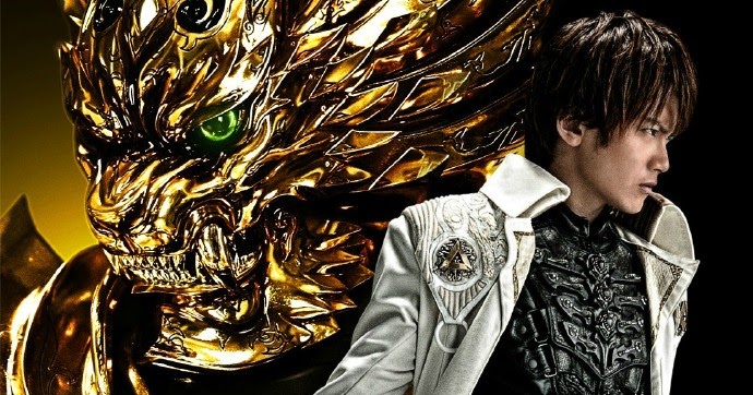 Garo Blu-Ray Box First Promo