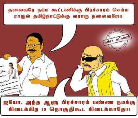 DMK Memes collection - Memes Collection