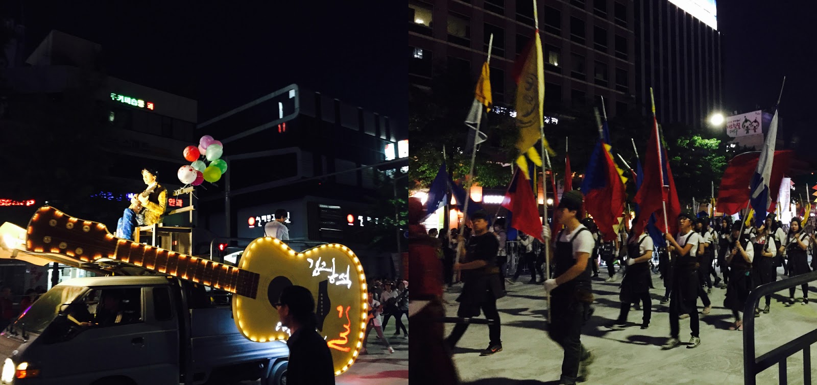 Blooming 2017 Daegu Festival: 2017 Colorful Daegu Festival