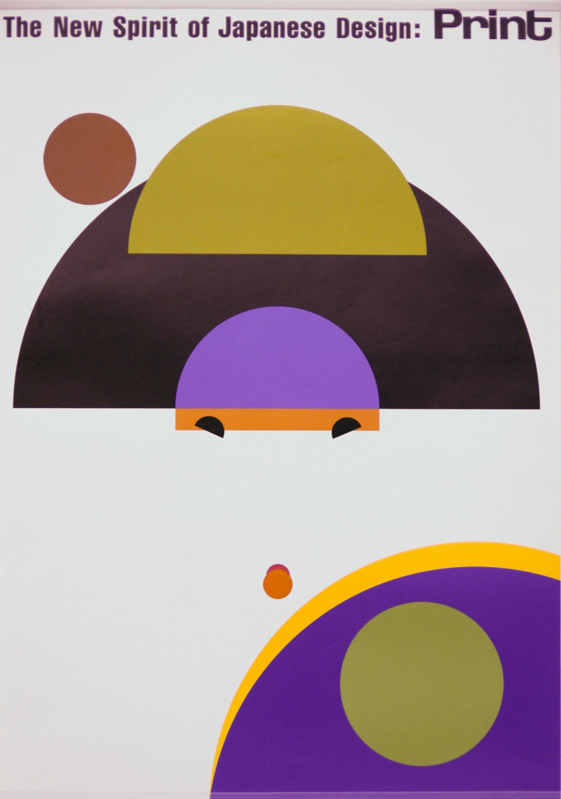 безпредметна софия: ikko tanaka: [japanese] poster design