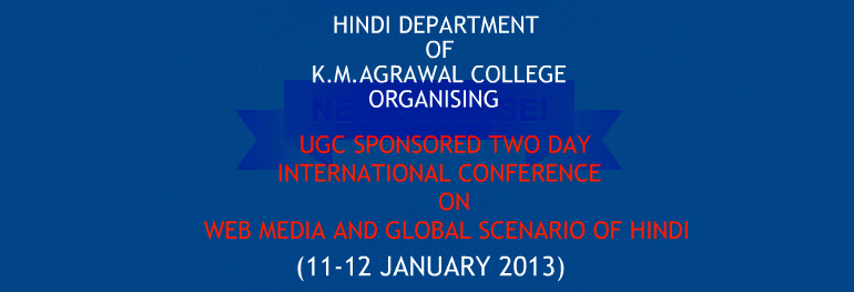 ON LINE HINDI JOURNAL INTERNATIONAL HINDI CONFERENCE on-line-hindi-journal-international-hindi-conference