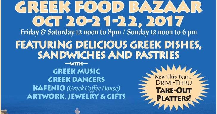 THE CENTRIST: 47th Annual Greek Food Festival Returns to Reading, PA