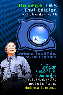 art and design elearning