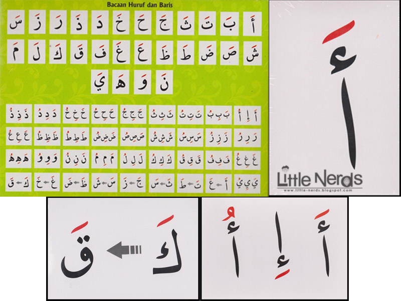 Little Nerds: ♡ Flash Cards: IQRA' (x3)