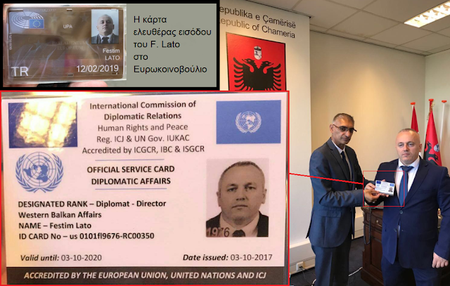Η Πύλη του Ρωμανού : ΘΑ ΚΑΝΕΙ ΠΑΤΑΓΟ !! Ιδρύθηκε ΚΑΙ επισήμως η ...