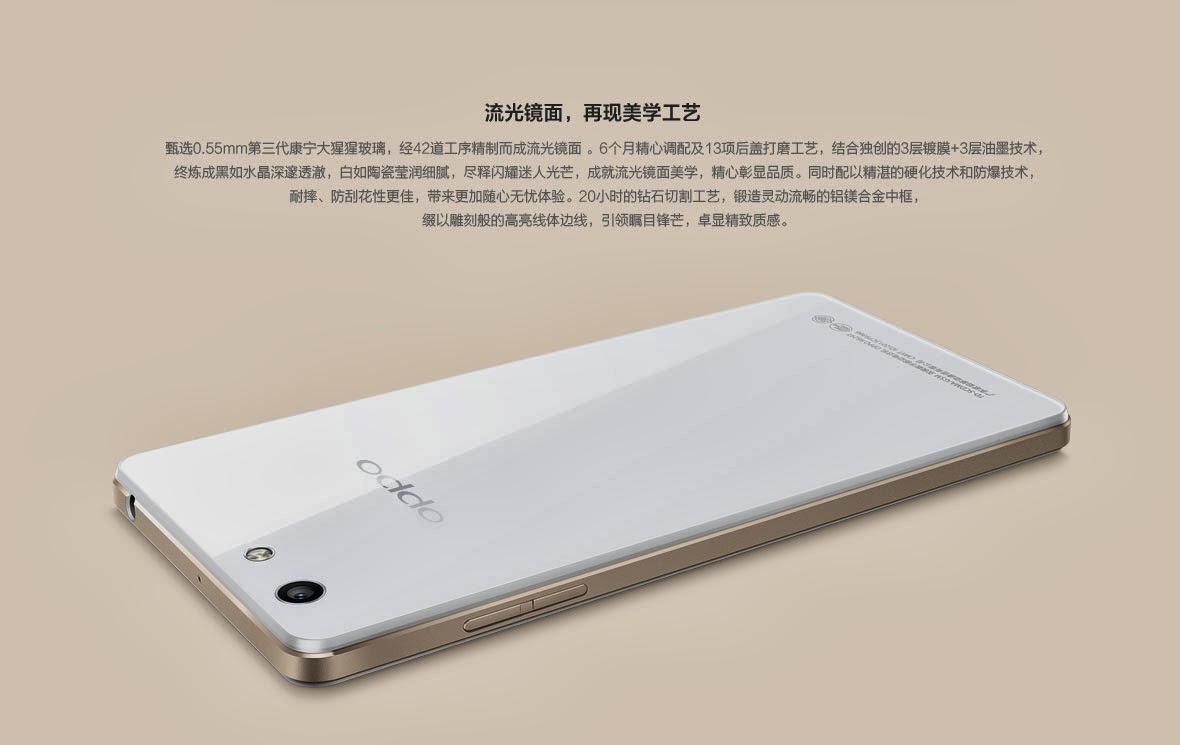 Mobile Flaze Blog: Oppo R1 (R829T) unveiled