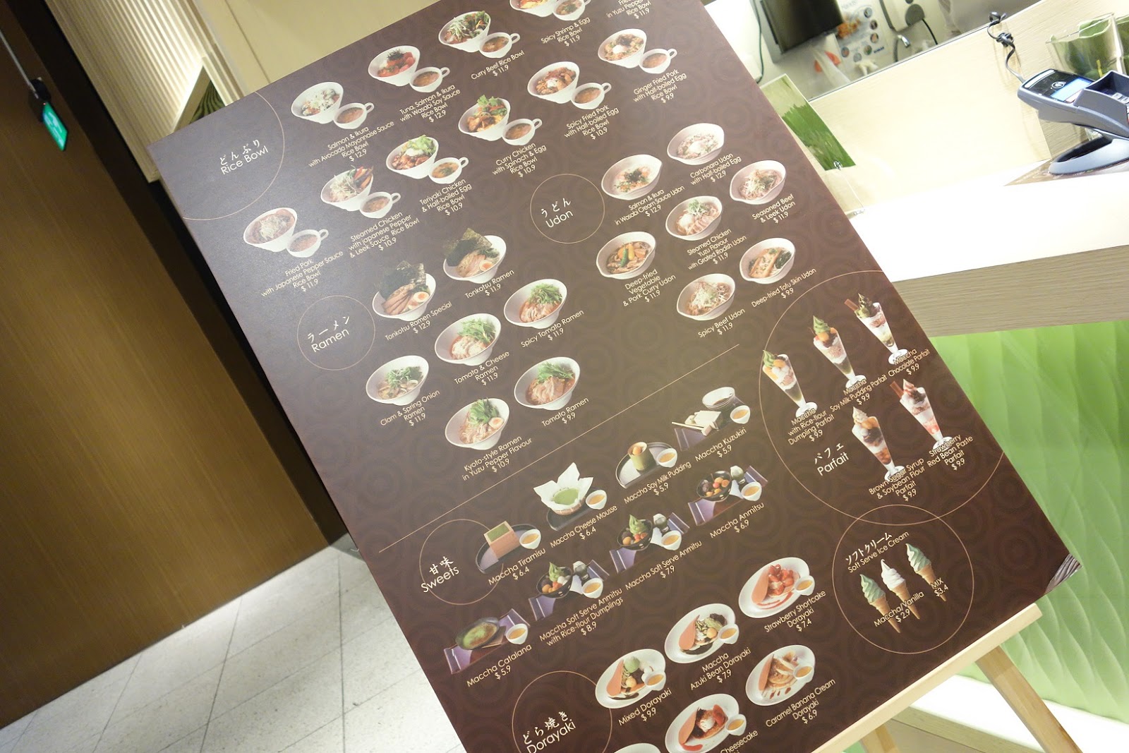 Midas Food n Travel Blog: Maccha House 抹茶館 at Orchard Central