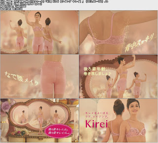 竹下玲奈：Wacol(ワコール)「Wing Kirei（ウイング キレイ）」（2012.08－15s）