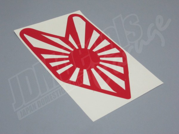 JDMdecals Garage: D-065 JDM Rising Sun Soshinoya Decal