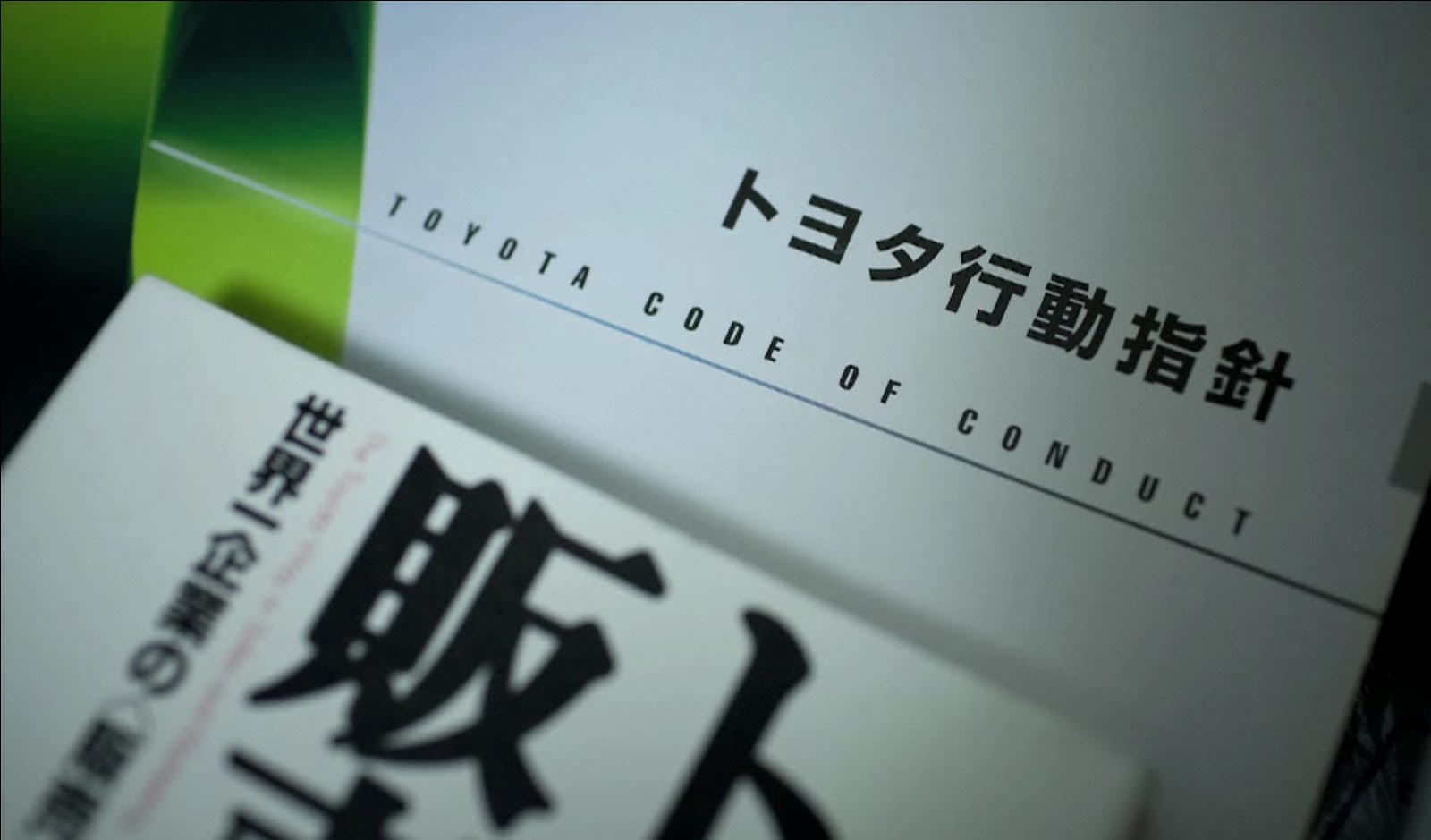 Laboratoire Urbanisme Insurrectionnel: TOYOTA CITY 豊田市