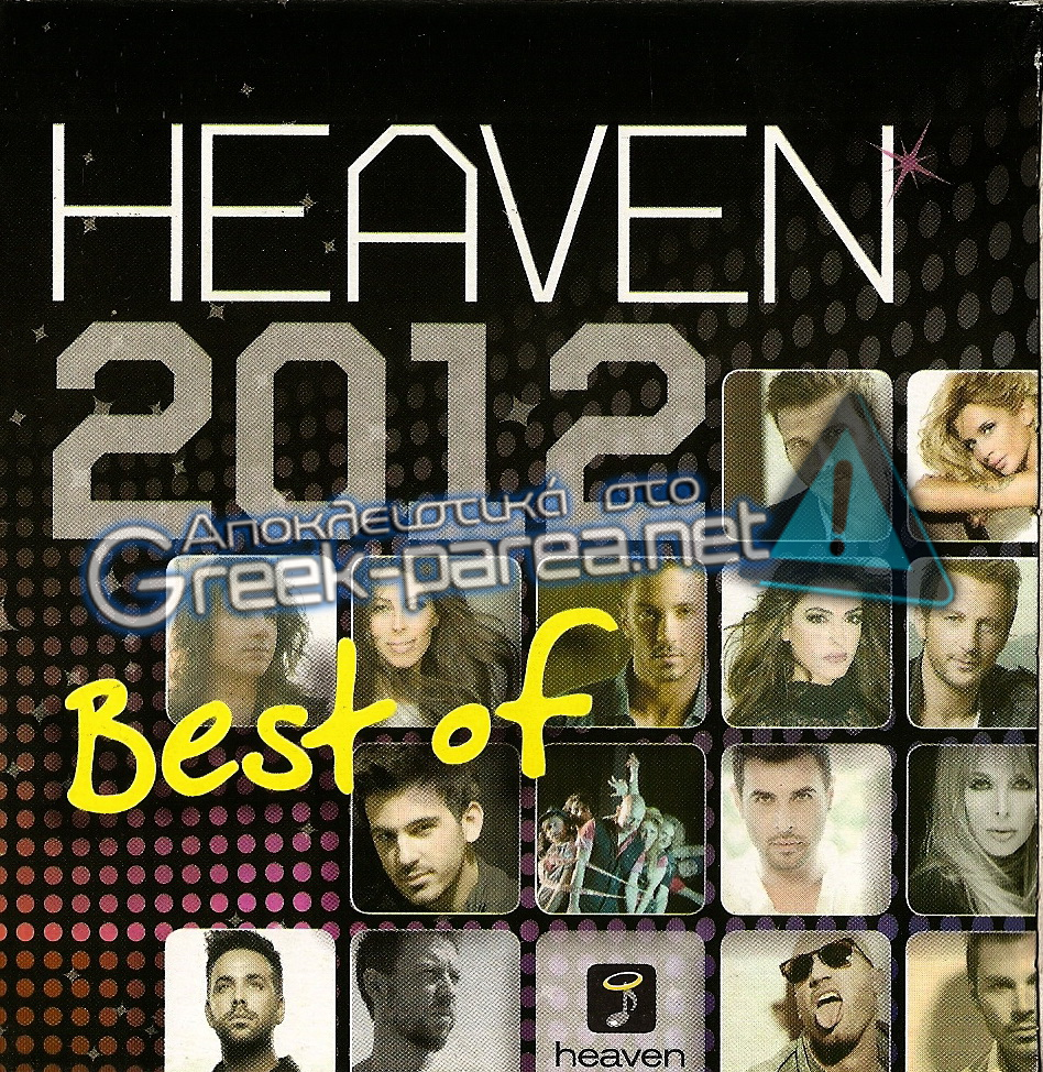 CD COVERS - DIGITAL COVERS: HEAVEN 2012 BEST OF