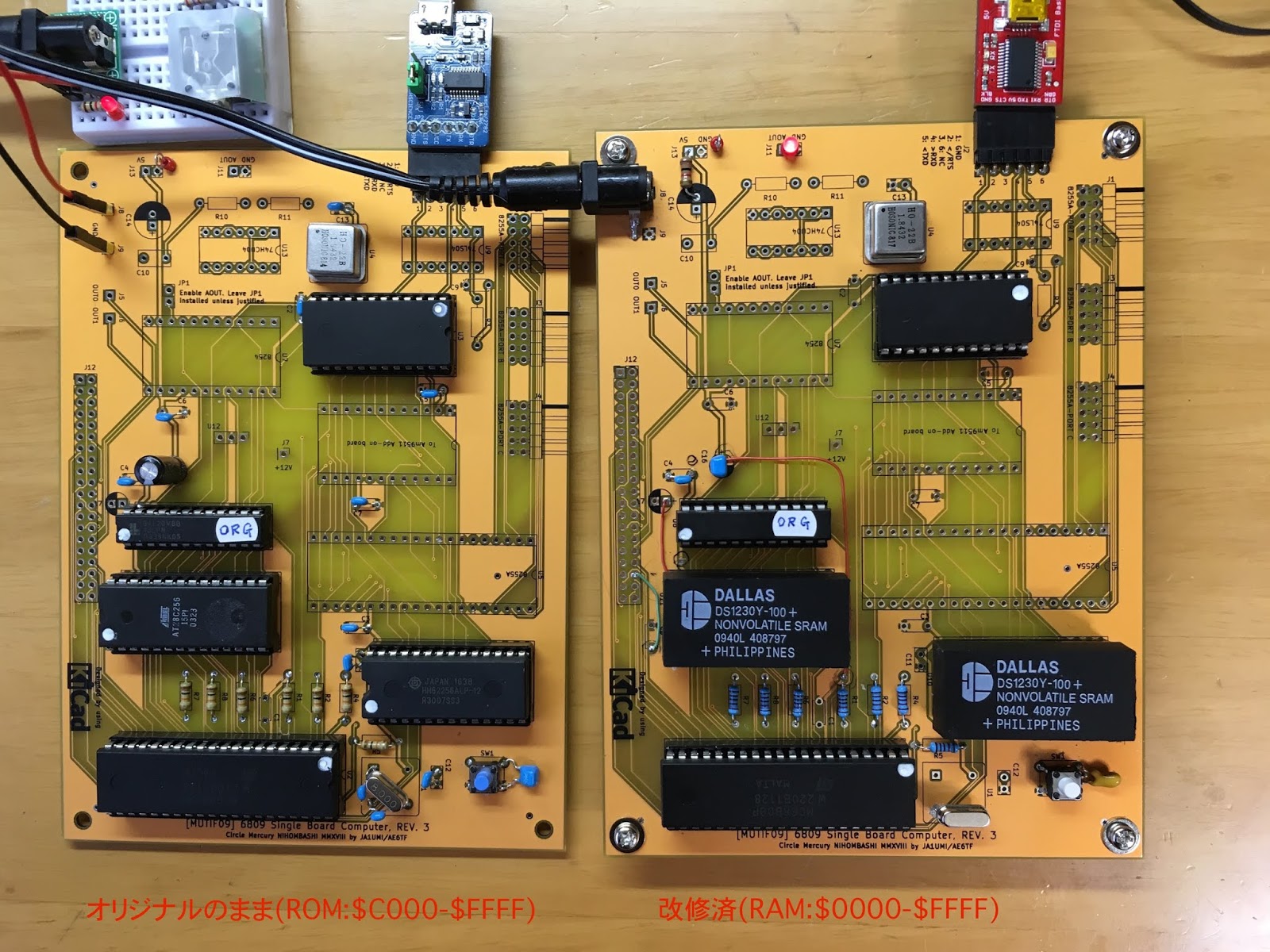 SBC6809をつくる: 2019