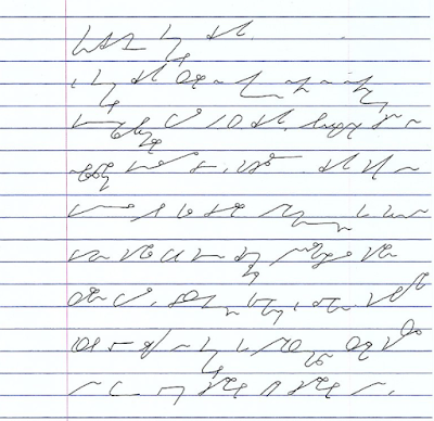 Write Shorthand 2017 - IkiDay