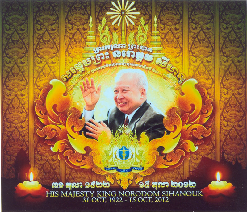 LTO Cambodia: Sihanouk Photos