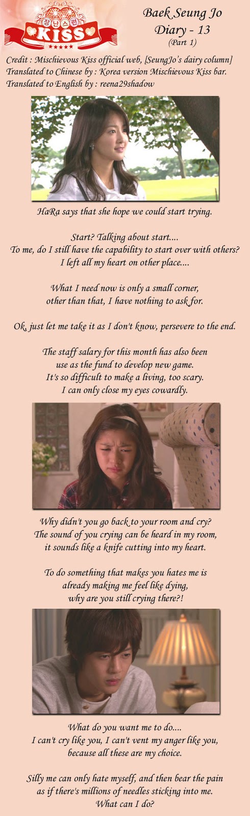 DIRAMADHANIE: Playful Kiss - Baek Seung Jo's Diary 13